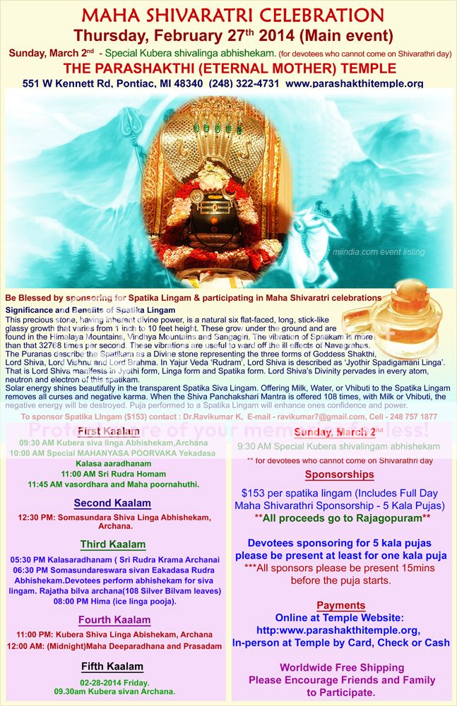 Maha Shivaratri Celebration @ Parashakthi Temple